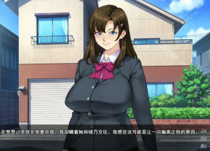 【日系ADV/动态/官中】众人觊觎的女友 STEAM官方中文步兵版 安卓krkr+PC-春日ACG